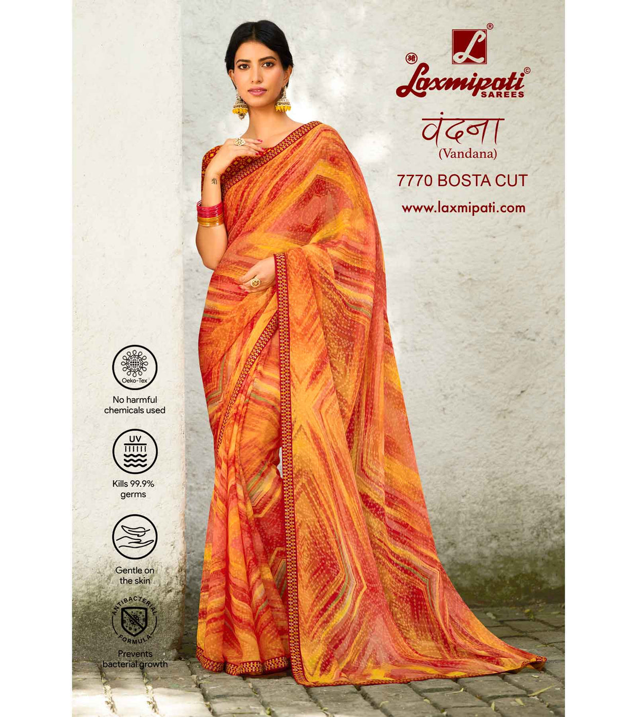 Laxmipati Sarees - Buy Designer Sarees Online – Laxmipati Sarees | Sale
